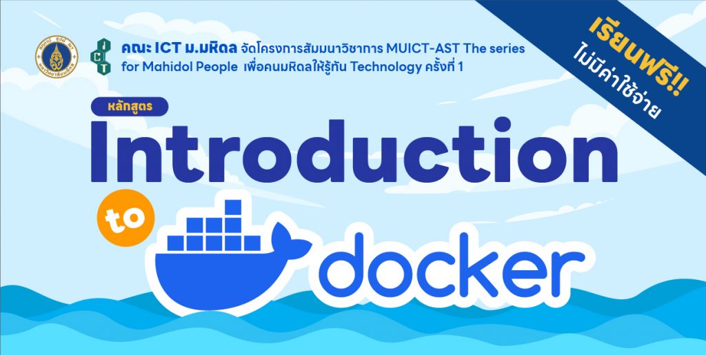 Poster_Intro to Docker – Faculty of ICT, Mahidol U.