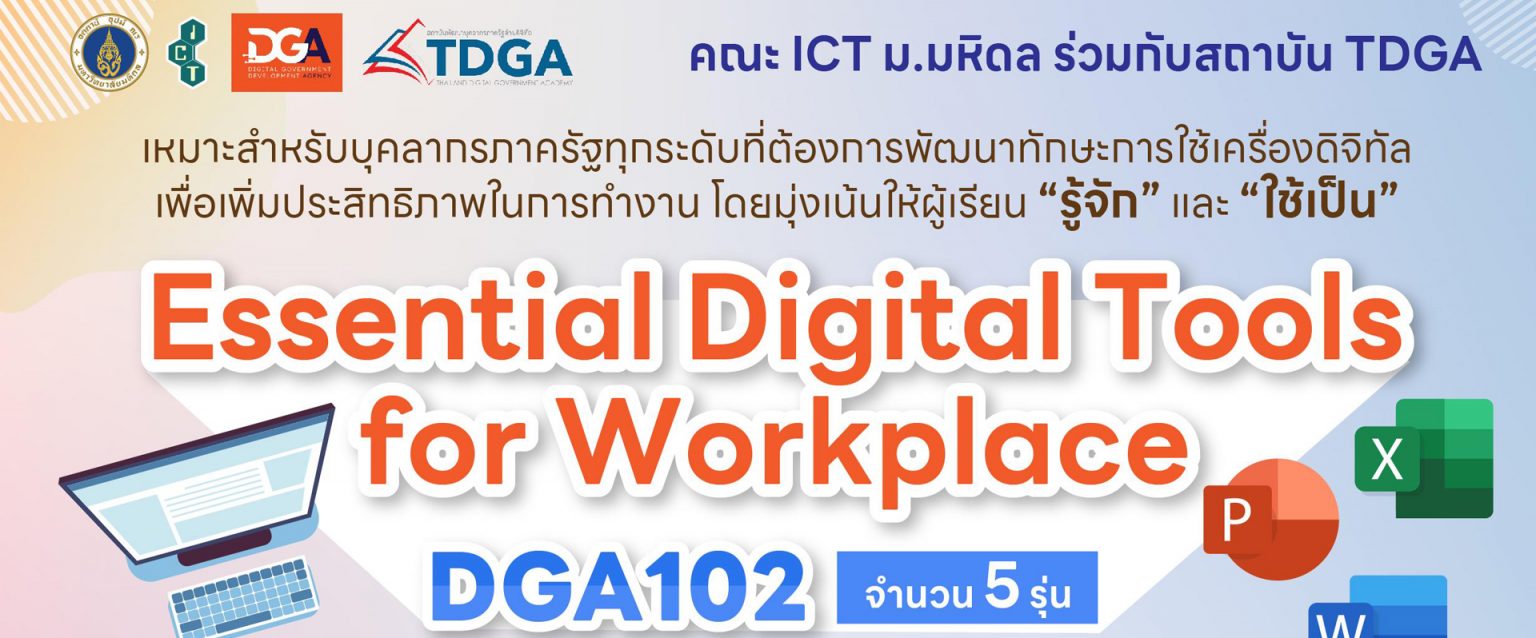 Upcoming Training/Seminar – Faculty of ICT, Mahidol U.