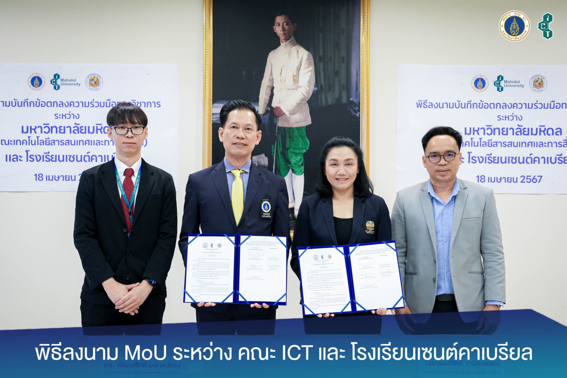 ICT Mahidol signed a Memorandum of Understanding (MoU) with Saint Gabriel’s College – MUICT News ...