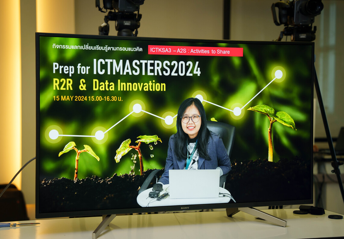 ICT Mahidol organized the event “Prep for ICT Masters 2024: R2R & Data ...