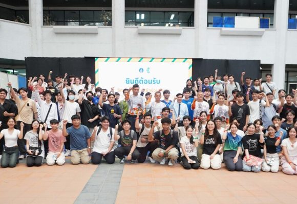 ICT Mahidol offered congratulations to the Faculty of Social Sciences ...