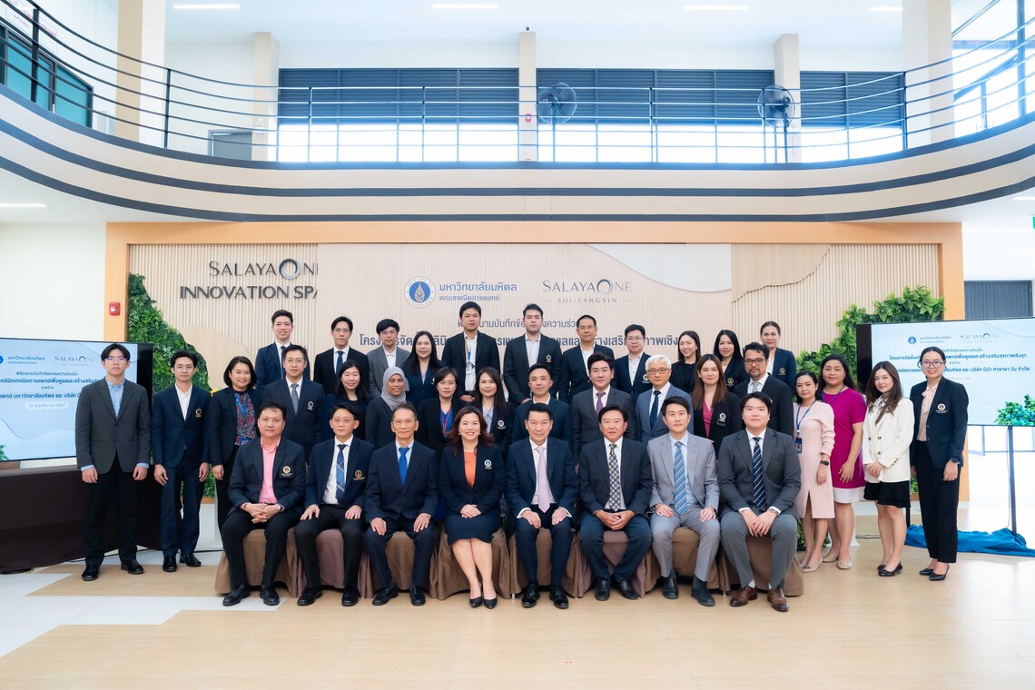 ICT Mahidol attended the MoU Signing Ceremony on Proactive Medical Technical Services with Menam ...