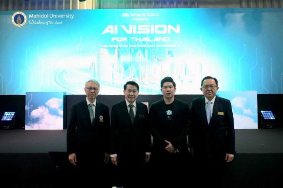 ICT Mahidol Dean attended “AI Vision for Thailand: The First Step for ...