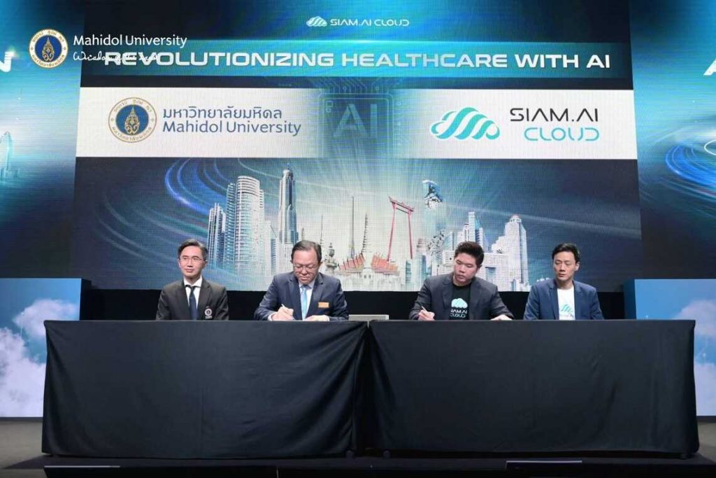 ICT Mahidol Dean attended “AI Vision for Thailand: The First Step for ...