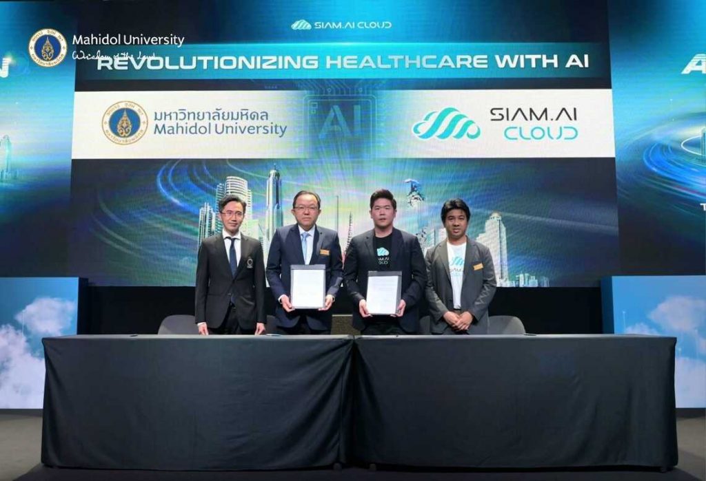 ICT Mahidol Dean attended “AI Vision for Thailand: The First Step for ...