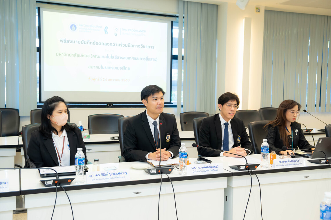 ICT Mahidol signed Memorandum of Understanding (MoU) with the Thai Programmer Association ...