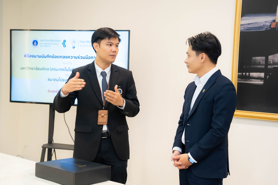 ICT Mahidol signed Memorandum of Understanding (MoU) with the Thai Programmer Association ...