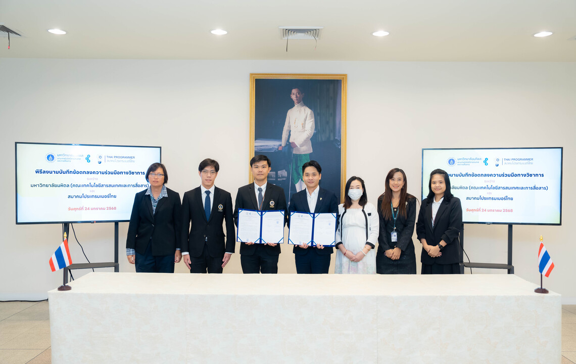 ICT Mahidol signed Memorandum of Understanding (MoU) with the Thai Programmer Association ...