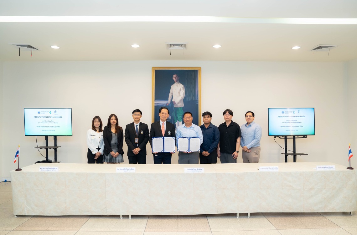 ICT Mahidol Signed Memorandum of Understanding (MoU) with MyOrder Intelligence Co., Ltd. – MUICT ...