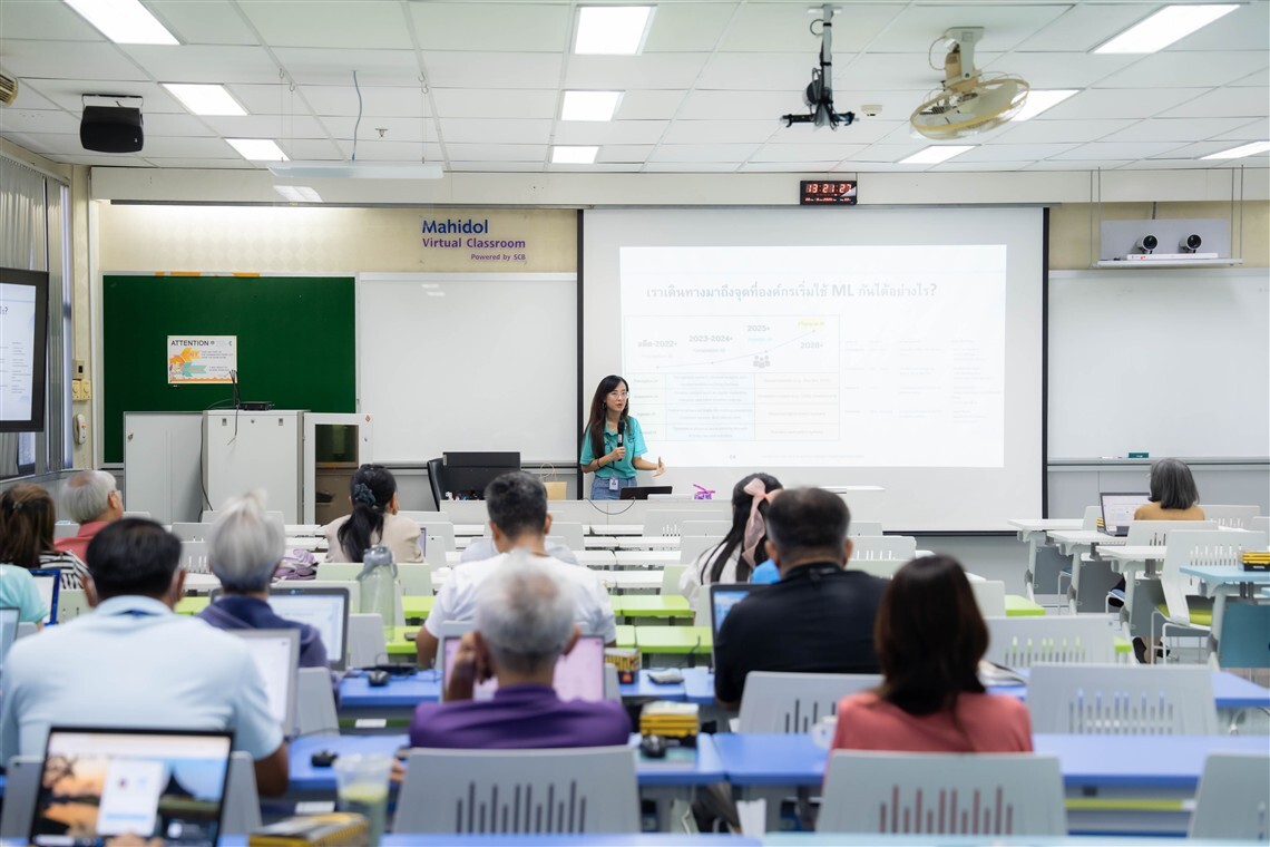 ICT Mahidol Organized Training Session on “Generative AI for Workplace ...