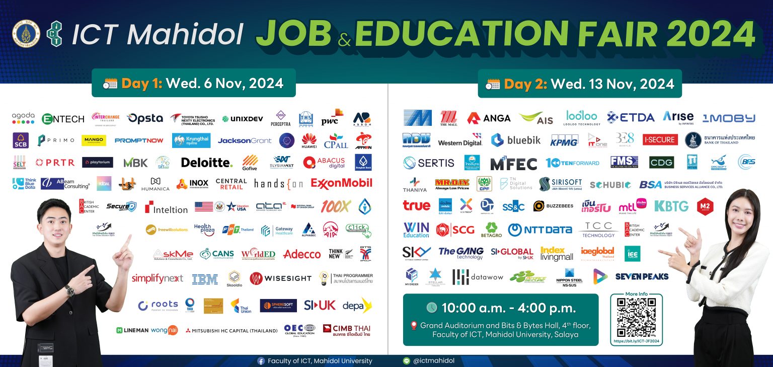 ICT Mahidol Job & Education Fair 2024 – คณะไอซีที มหาวิทยาลัยมหิดล