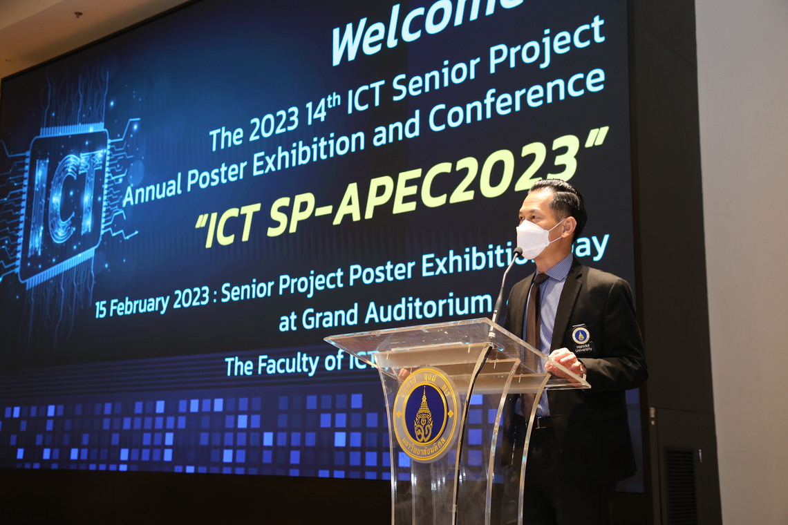 คณะ ICT ม.มหิดล (ICT Mahidol) จัดกิจกรรม “The 2023 14th ICT Senior Project Annual Poster ...