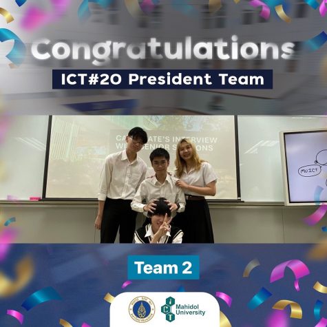 คณะ ICT ม.มหิดล (ICT Mahidol) จัดกิจกรรมเลือกตั้งประธานรุ่นนักศึกษาชั้น ...