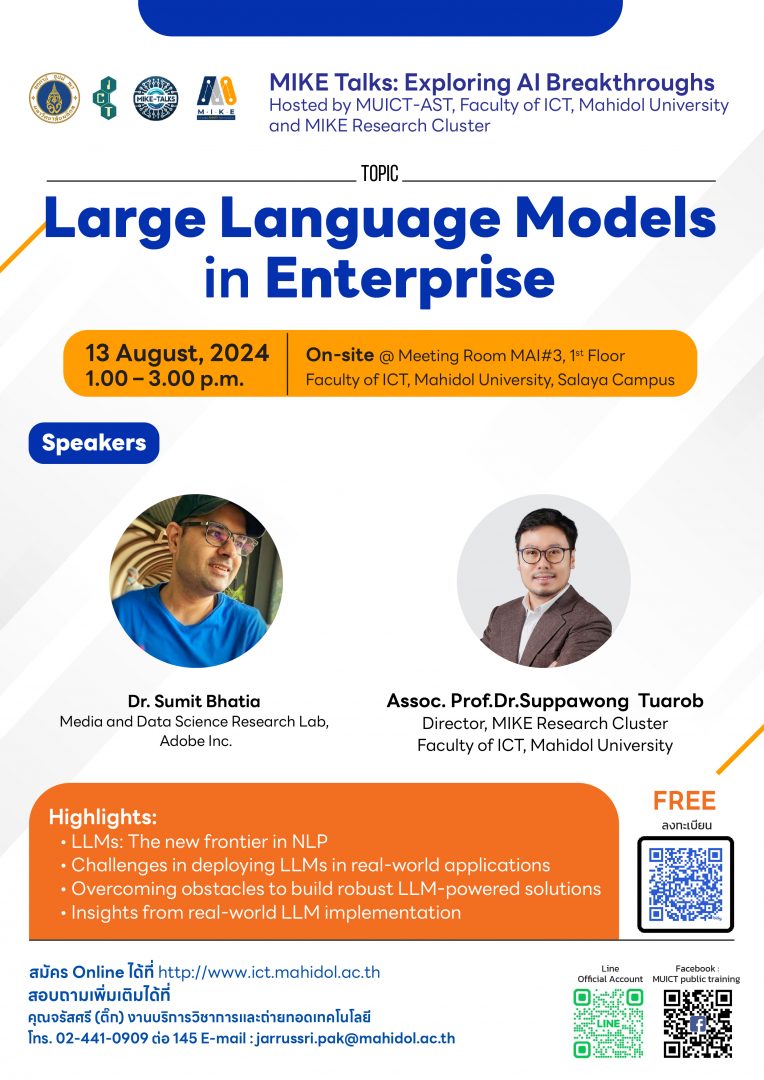 MIKE Talks: Exploring AI Breakthroughs Topic “Large Language Models in ...