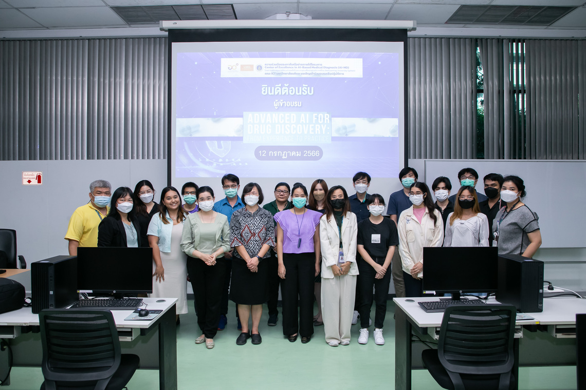 ICT Mahidol organized a hands-on training program titled “Advanced AI ...