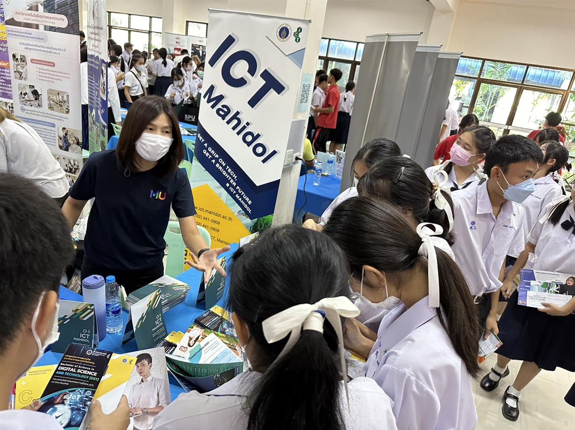 ICT Mahidol joined an Exhibition at Nawaminthrachinuthit Satriwitthaya ...